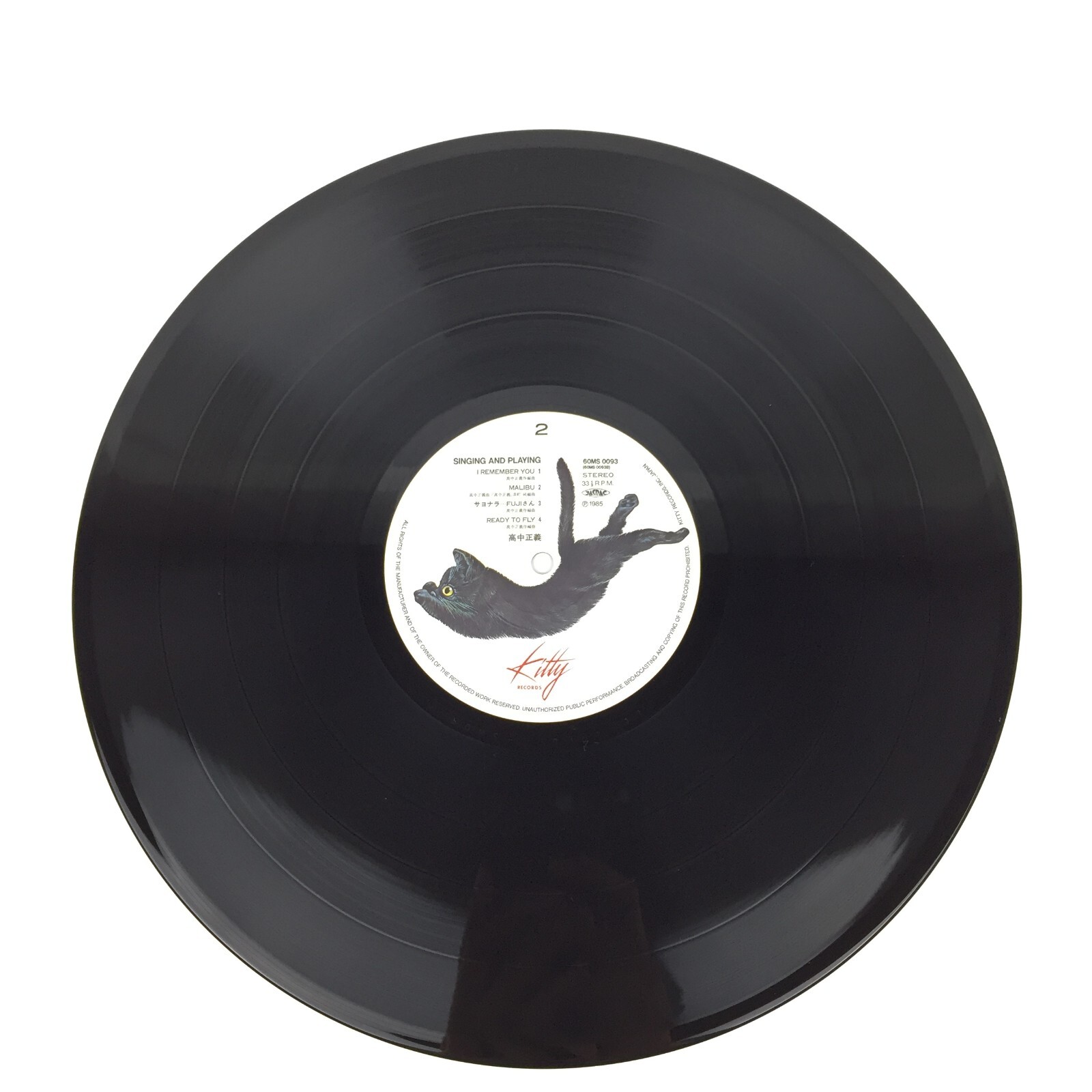 Masayoshi Takanaka LP Vinyl Record Obi Singing And Playing 60MS0093 ...