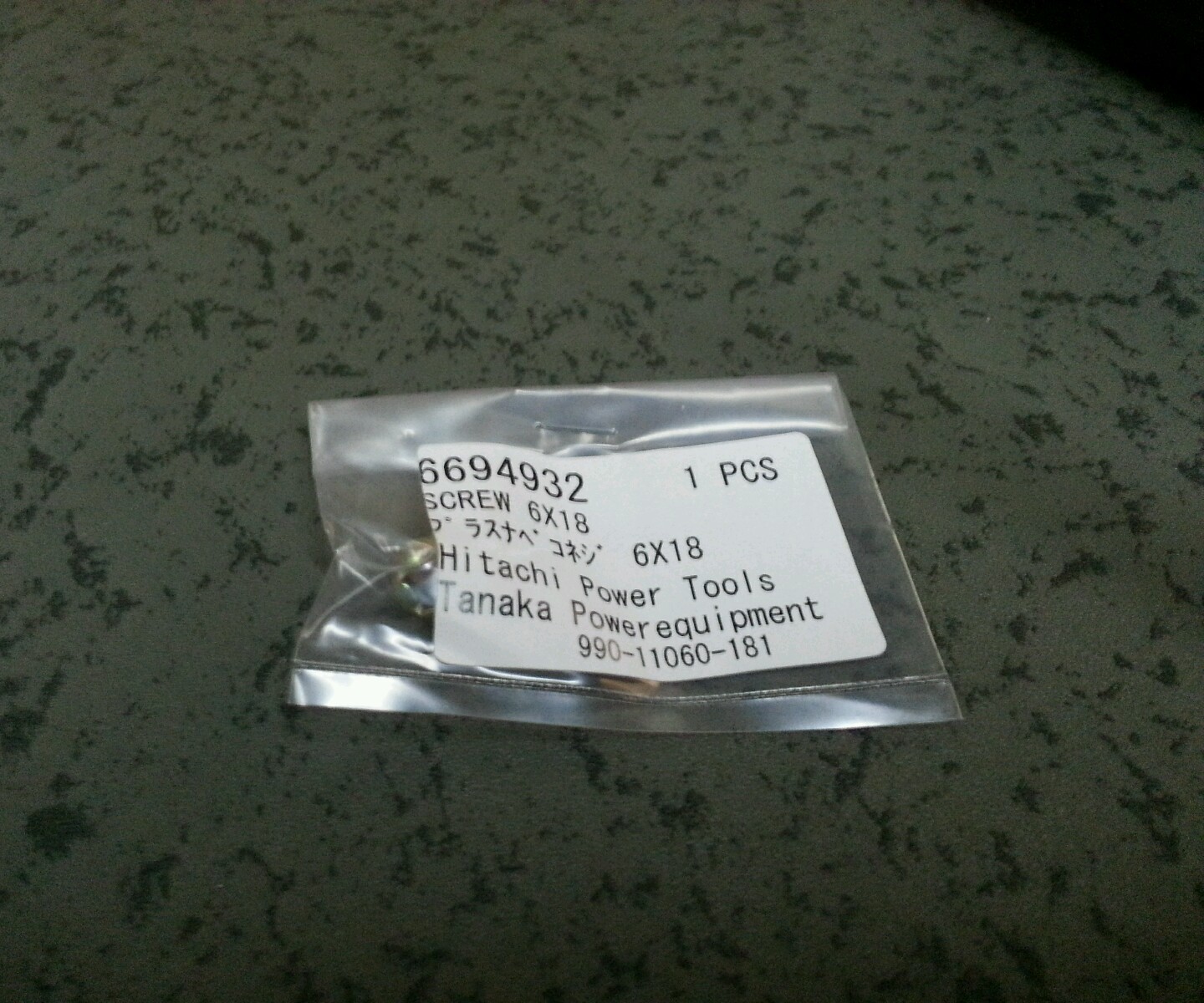 6694932 Screw 6X18 Tanaka genuine part | eBay