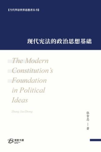 The Modern Constitution's Foundation in Political Ideas 9781034970224| eBay