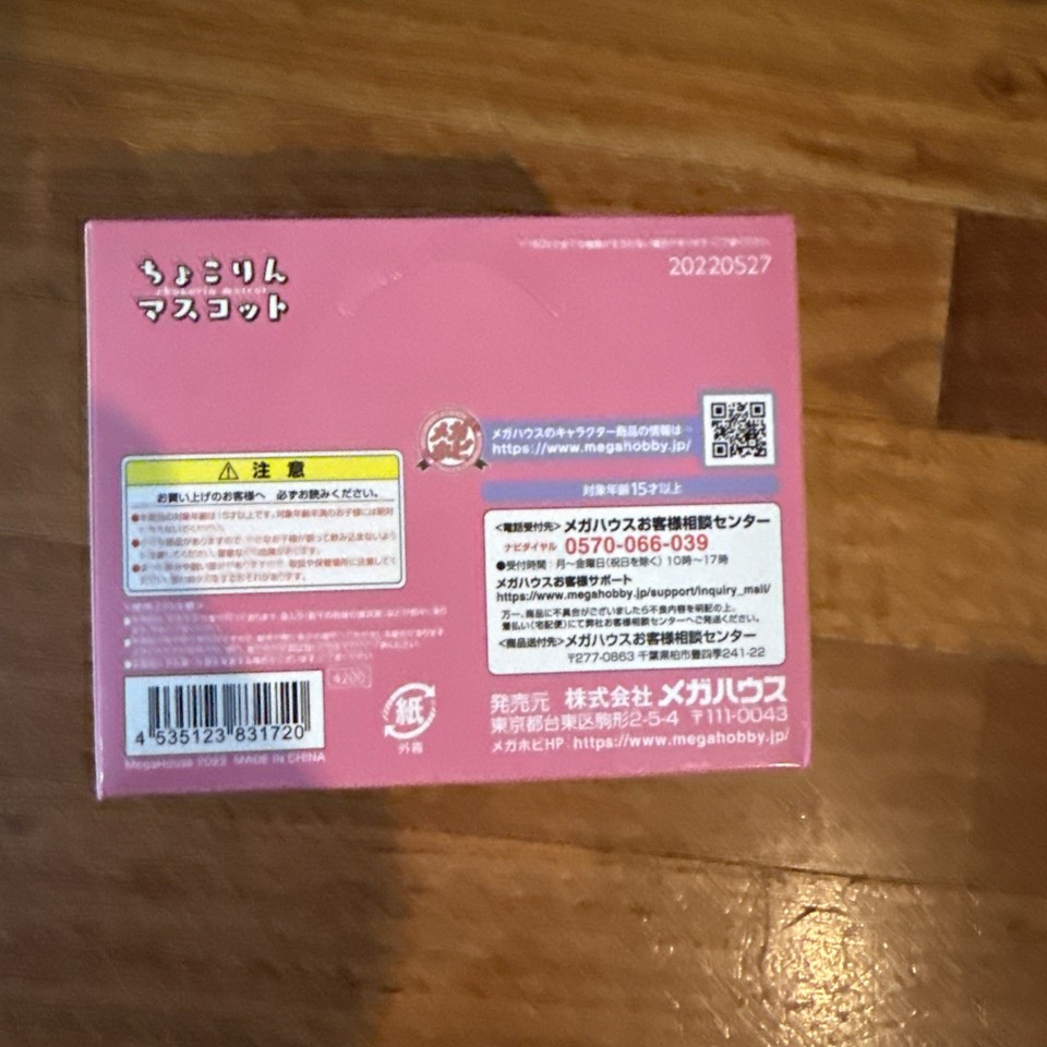 Sailor Moon Pretty Guardian unopened blind boxes. Full box of 6. | eBay