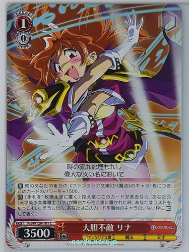 Weiss Schwarz Slayers Fsl/W120-101C C Lina Inverse Trading Card NM | eBay