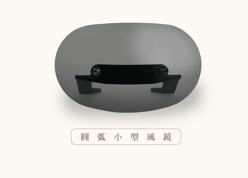 Windshield (Small) For Yamaha Zuma 125 2022-2025 | eBay