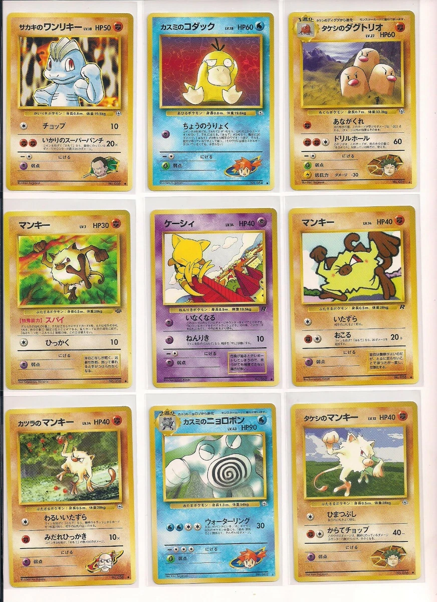 Original Pokemon Cards List