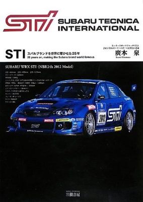 STI Subaru Technica International Japanese History Book | eBay