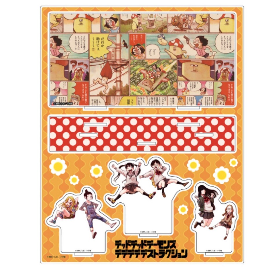DEAD DEAD DEMONS DEDEDEDE DESTRUCTION Acrylic Diorama Stand Figure ...