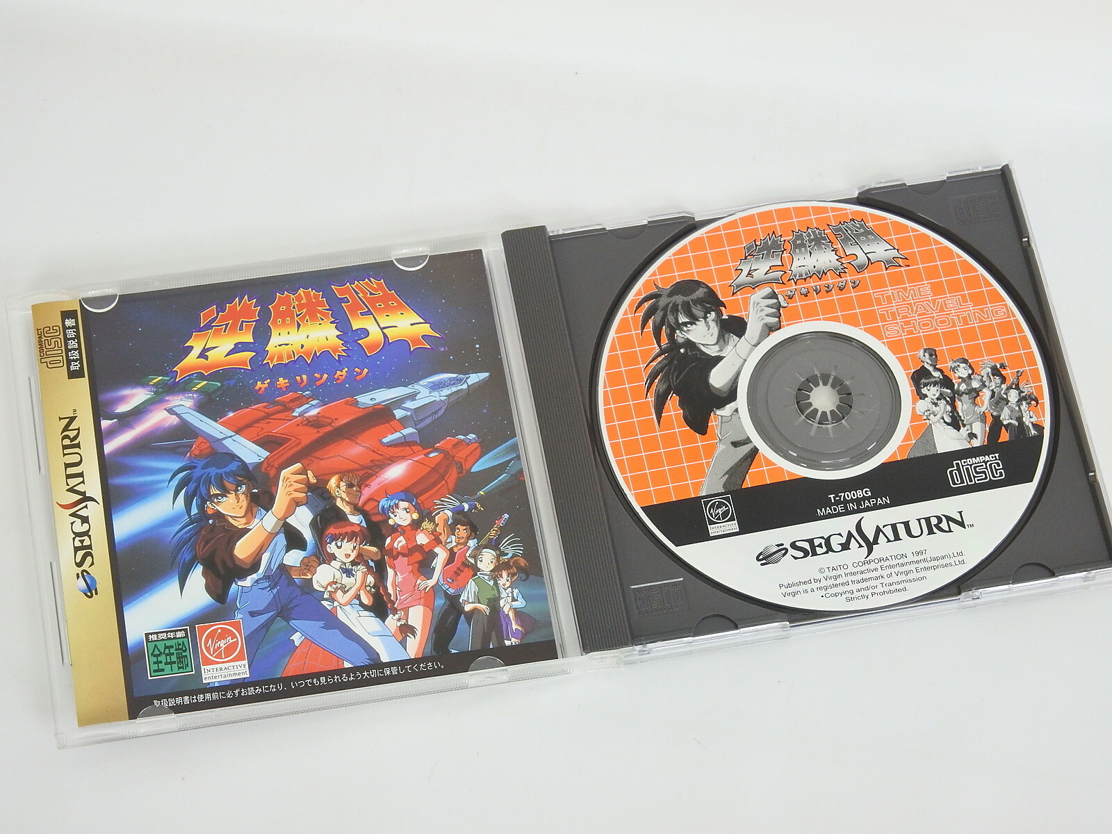 Gekirindan Time Travel Shooting Sega Saturn - Prix - Photo - Présentation