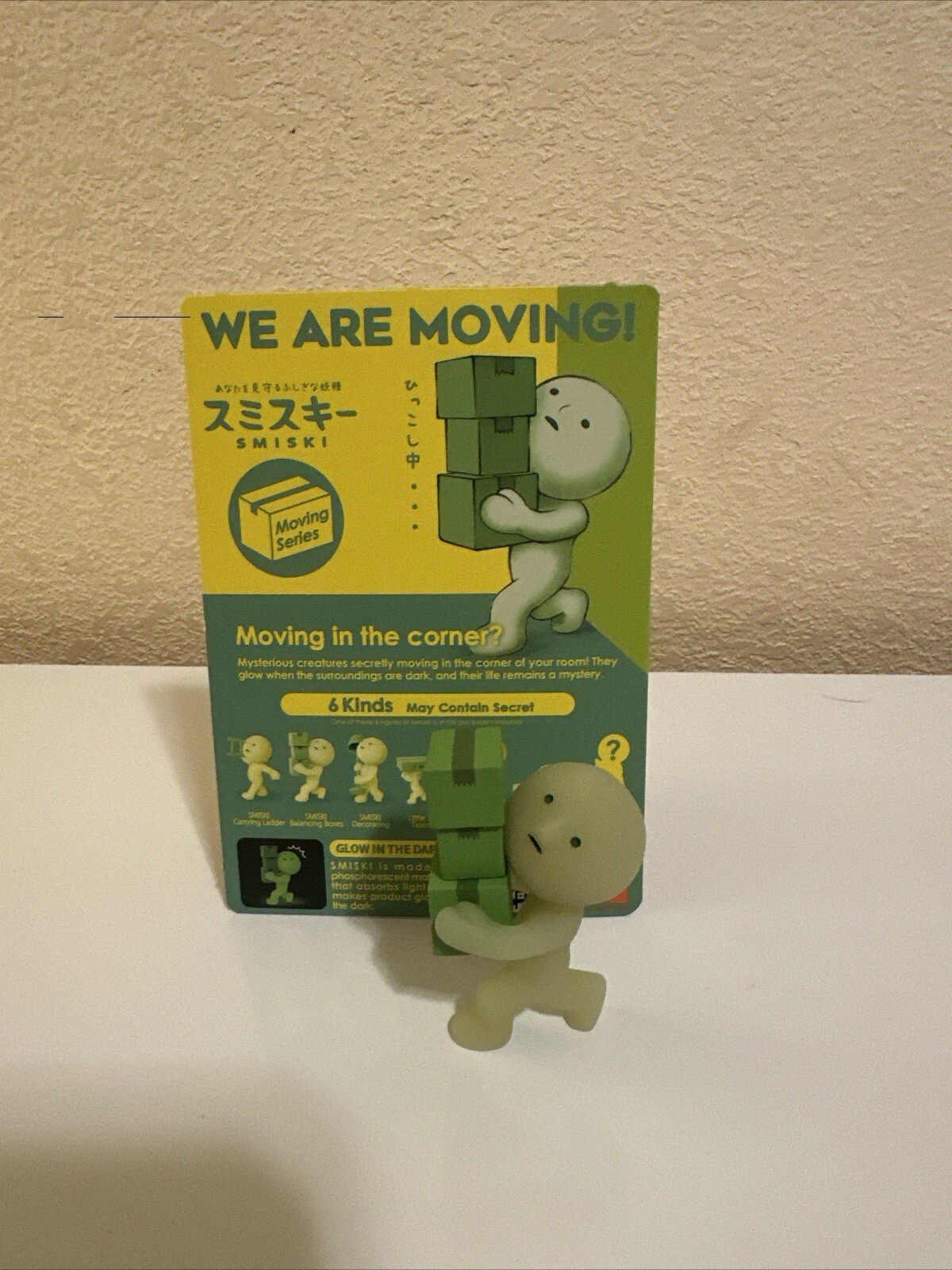 SMISKI Moving Series “Balancing Boxes” | eBay