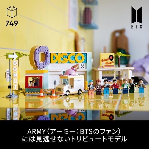 LEGO Idea BTS Dynamite Toy Present Birthday Block Christmas Men Women ...