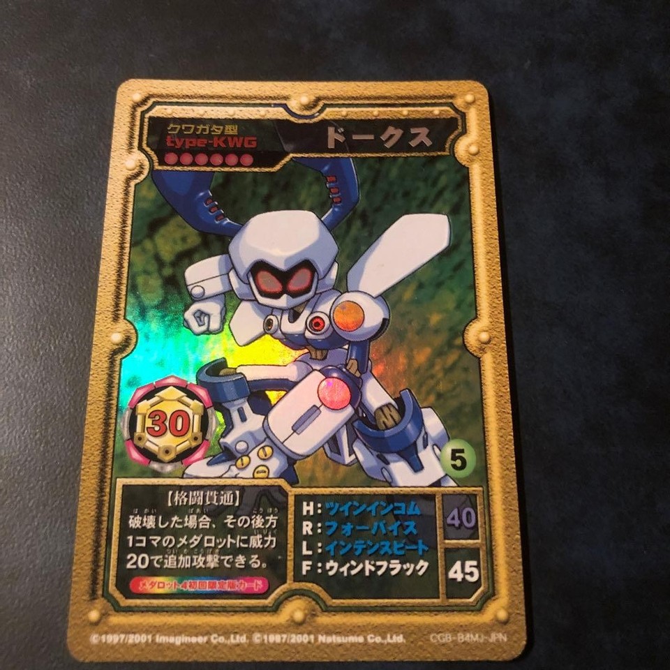 MEDABOTS Official Card Game Promo (CGB-B4MJ-JPN) Doofus | eBay