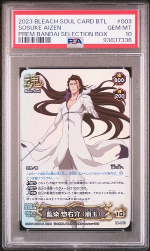 PSA10 PB-003 Aizen Aizen Yusuke (Gem) BLEACH SOUL CARD BATTLE | eBay