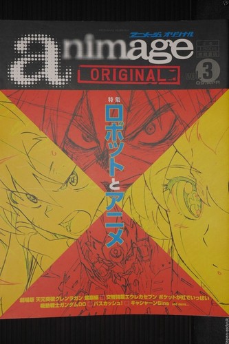 Animage Original Vol.6 - Livre Bakemonogatari JAPON | eBay