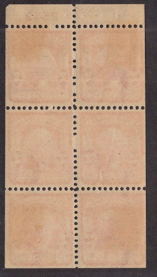 U.S. - 319g - Booklet Pane - (plate number 2549) - Fine/Very Fine ...