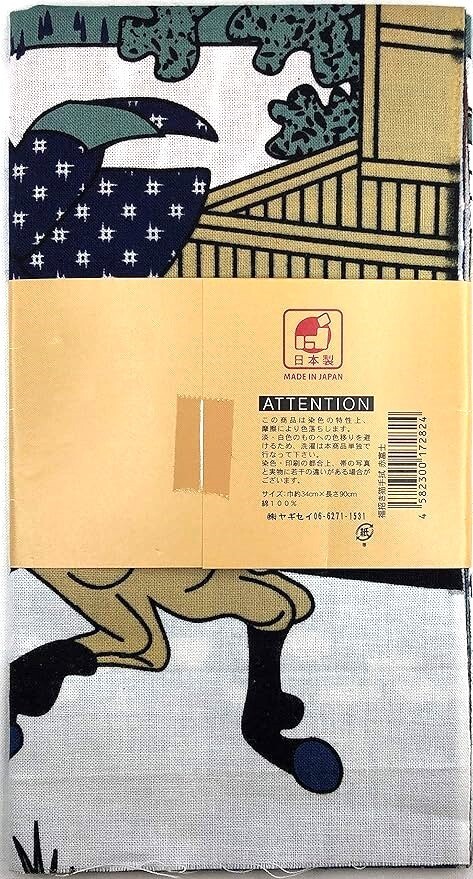 Tenugui Japanese Cotton Hand Towel bandana Headband Maneki Neko（cat ...