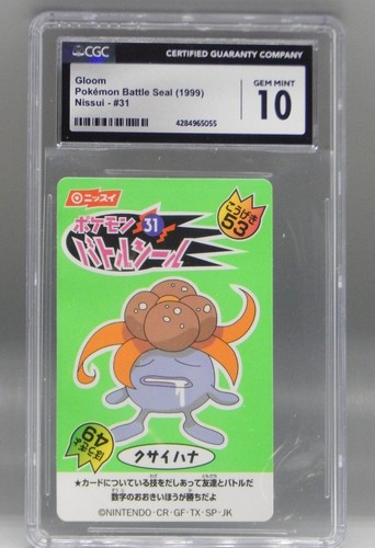 CGC 10 Japanese Nissui POKEMON Battle Seal GLOOM trading card #31 Rare ...