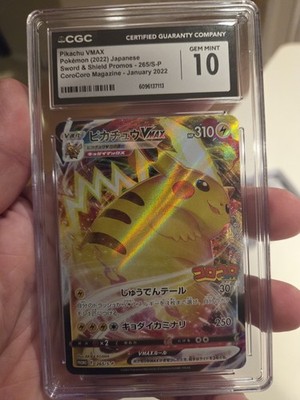 CGC 10 GEM MINT Pikachu VMAX CoroCoro Magazine Japanese 2022 Pokemon ...