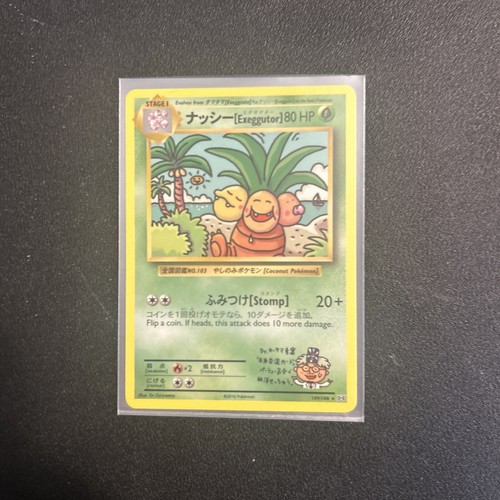 Pokémon TCG Exeggutor XY Evolutions 109/108 Regular Secret Rare ...
