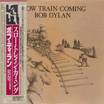 Bob Dylan - Slow Train Coming / VG+ / LP, Album | eBay