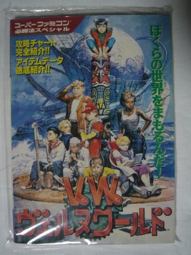 Verne World perfect strategy guide book / SNES | eBay