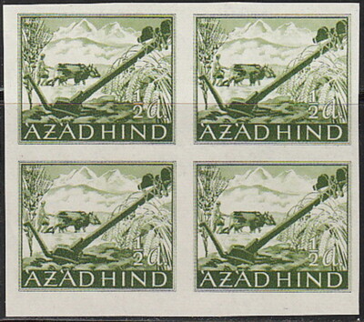 Stamp Germany India Mi 08 Block 1943 WW2 Fascism Azad Hind Legion ...