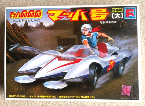 Vintage 1970's Speed Racer Mach Go Go Go Plastic Models Large Unused ...