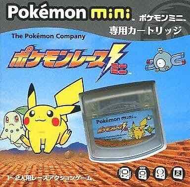 Pokemon mini cartridge Pokemon race mini From Japan | eBay