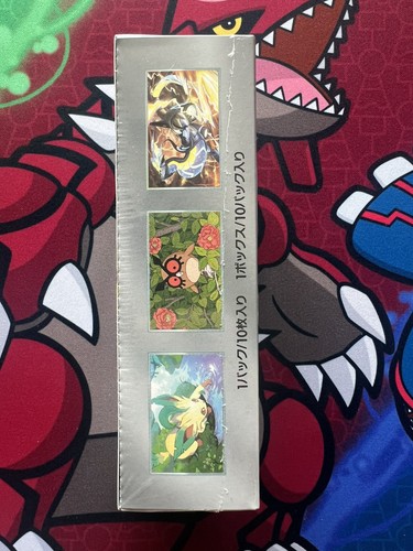 [Sealed] Terastal Festival ex sv8a Booster Box Pokemon Card Japanese w ...