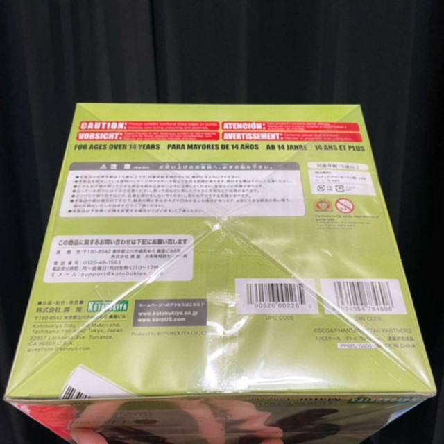 Pso2 Phantasy Star Online Matoi Tony Ver 1/6 Scale Figure KOTOBUKIYA ...