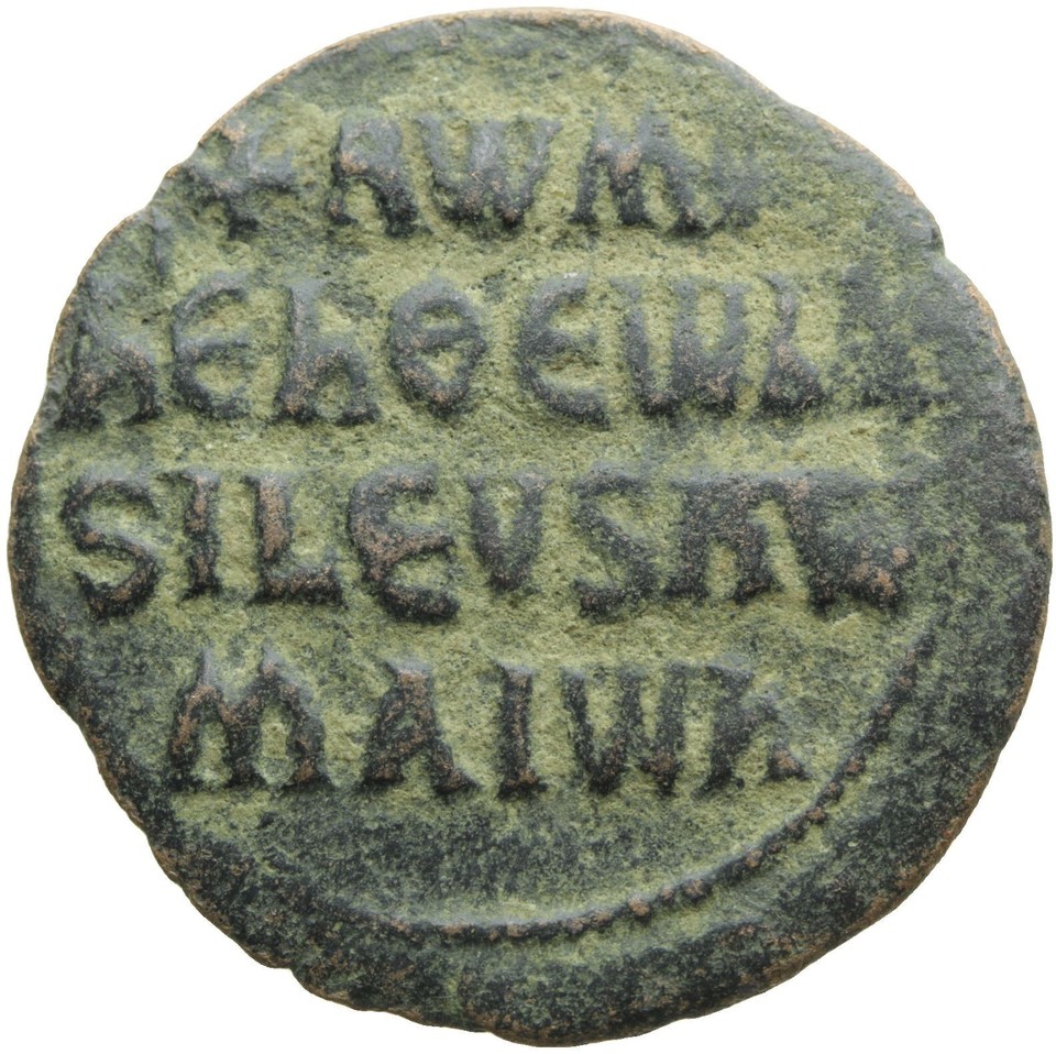 054. Byzantine Bronze Coin. ROMANUS I, AE-Follis. Constantinople. aVF ...