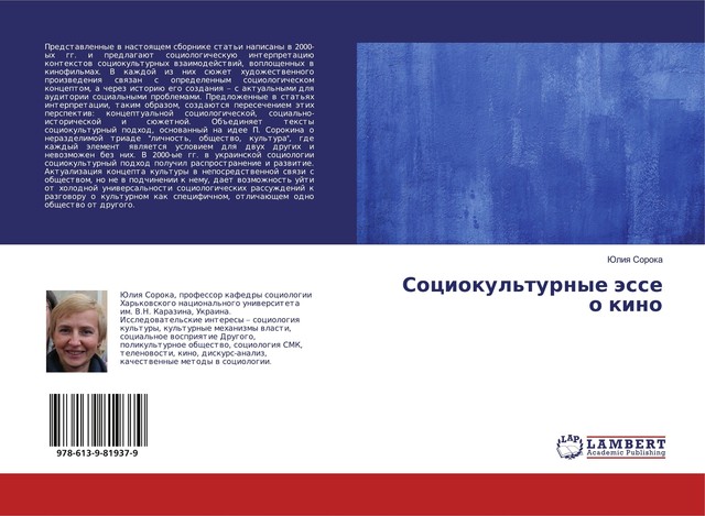Sociokul'turnye Ässe O Kino von Juliq Soroka (2018, Taschenbuch) online ...