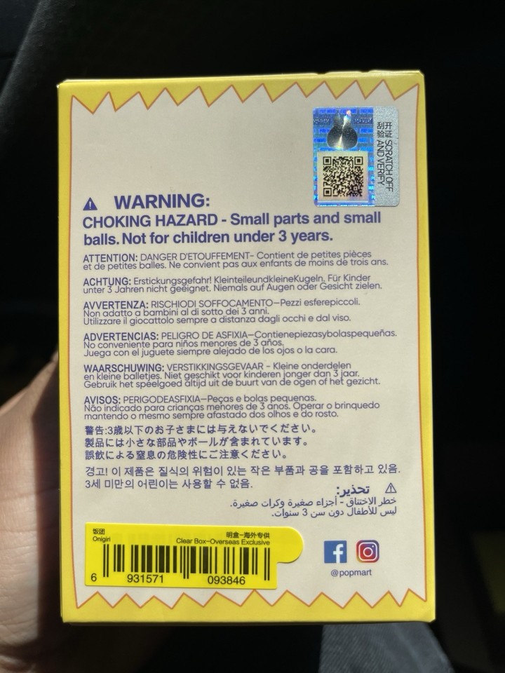 Pop Mart Labubu The Monsters Wacky MartSeries Onigiri Figure | eBay