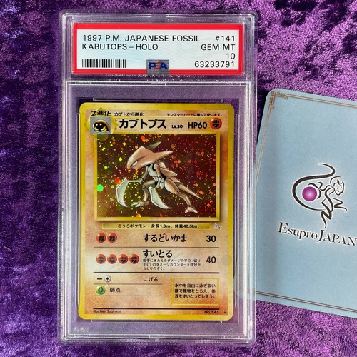 PSA 10 1997 Kabutops Pokemon Card Japanese Fossil Holo #141 Vintage GEM ...