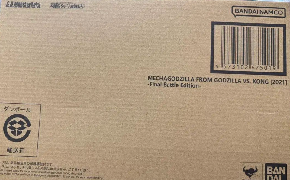 Godzilla Vs. Kong MECHAGODZILLA Final Battle Bandai Tamashii S.H ...