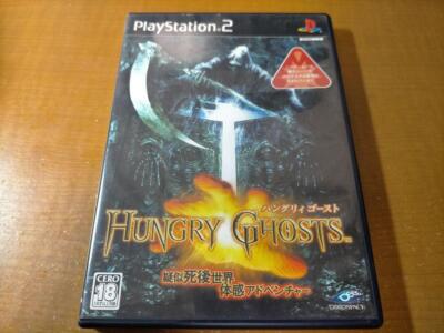 HUNGRY GHOSTS -Similar post-mortem world experience adventure- PS2 Import | eBay