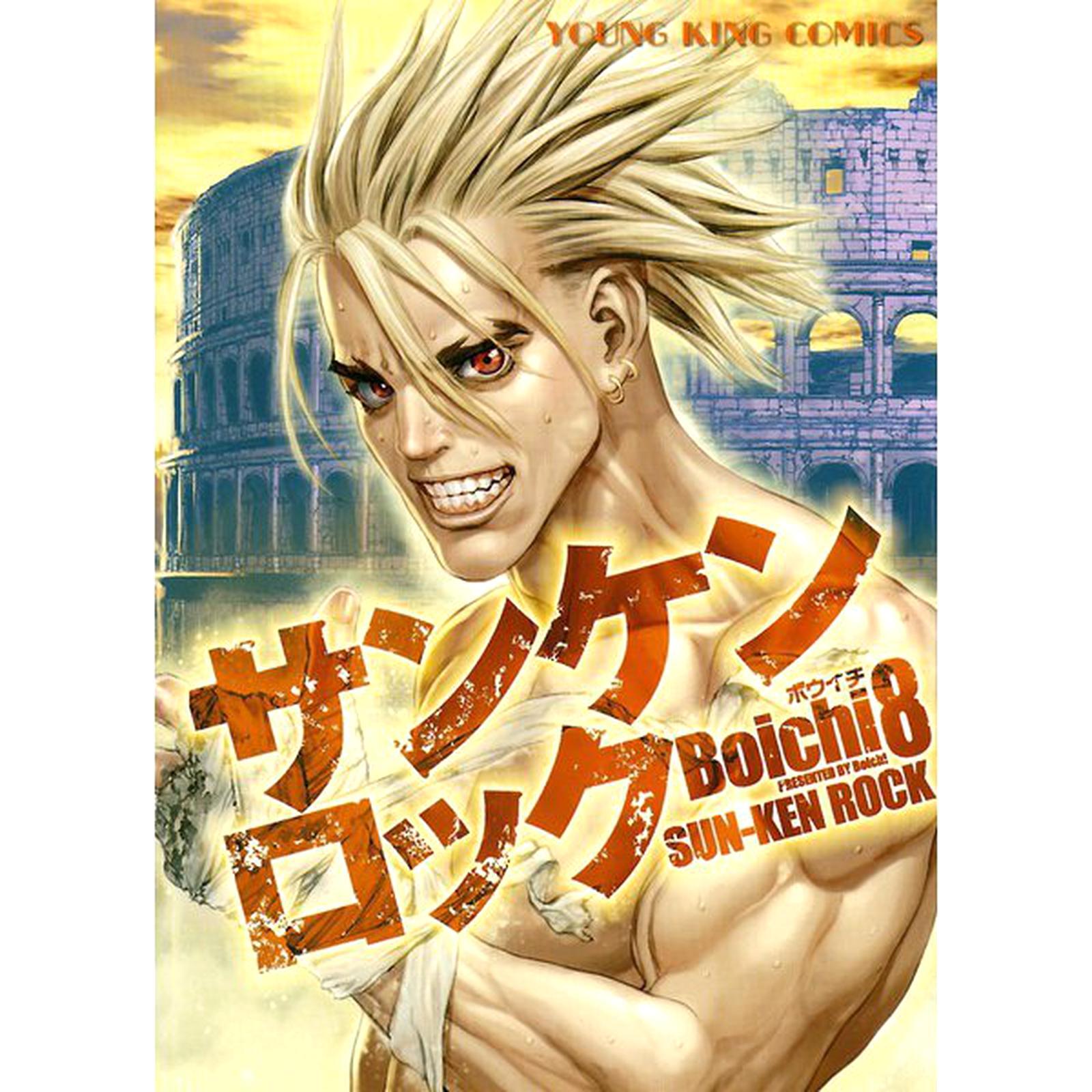 Sun-Ken Rock (Language:Japanese) Manga Comic From Japan | eBay
