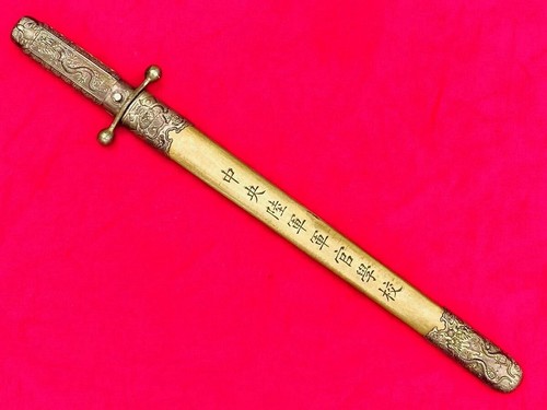 Military Chinese Kuomintang Short Sword Signed Army Officer Dagger ...
