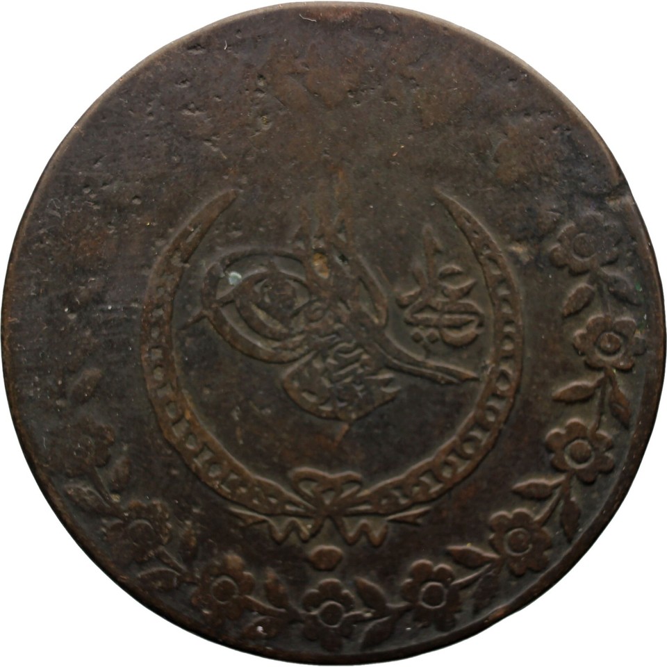 1832 5 Kurus Ottoman Empire Coin Mahmud II (MO3492-) | eBay