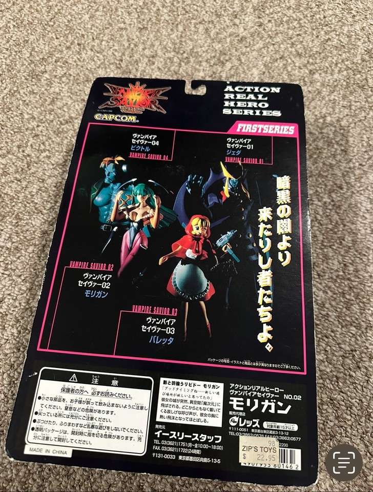 Capcom Vampire Savior Morrigan Action Figure Real Hero Series 02 New ...