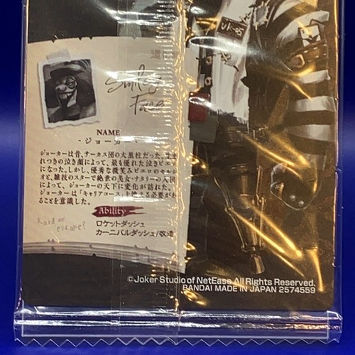 Identity V Wafer Card Hunter Smiley Face BANDAI TCG Anime Game ACG ...