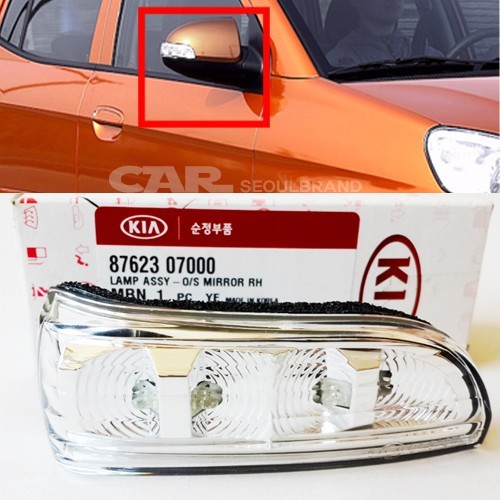 KIA 07-10 Picanto Outside Mirror Signal Lamp LH 87613-07000 , RH 87623 ...