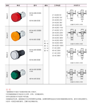 1 pcs Siemens APT AD16-22B/R23 Power indicator/signal light AC/DC 24V ...