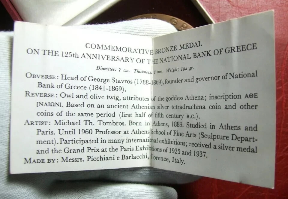 Bank National Of Greece 1841–1966 George Stavros Athena Owl Rare Medal ...