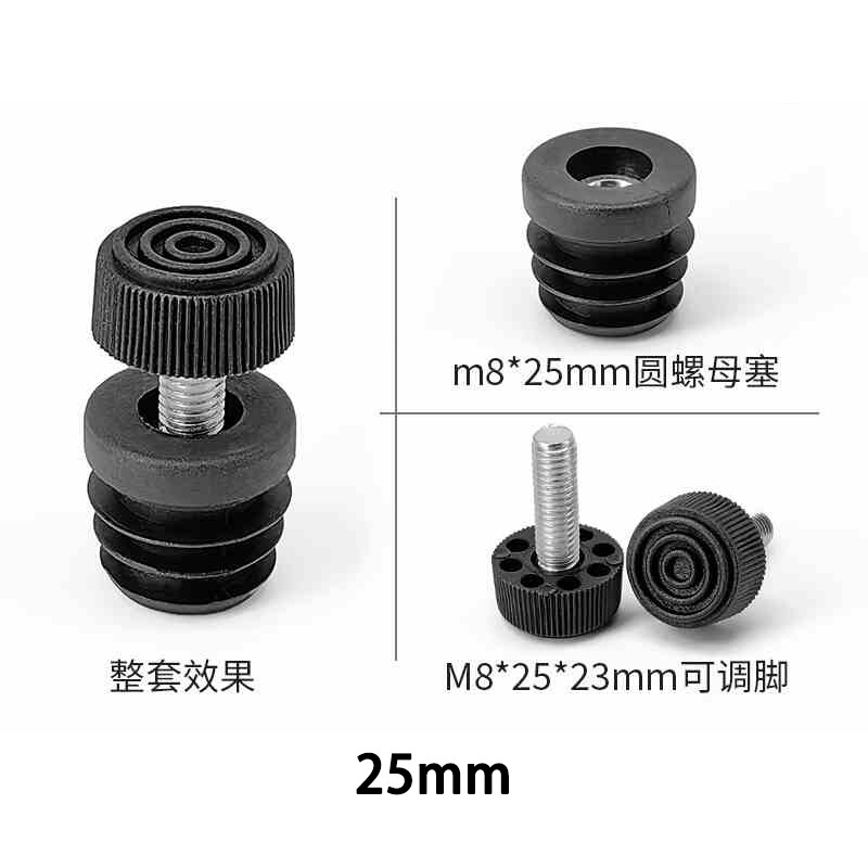 Round Tube Inserts End Caps Adjustable Table Foot Furniture Leveling ...