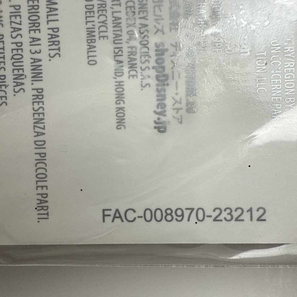 Disney Parks Disney Wish Movie Asha and Star Keychain Gold Tone | eBay