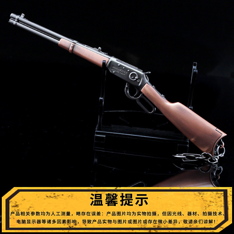 1/6 TOY win94 Winchester M1894 SHOTGUN BattleField4 Battleground Metal ...