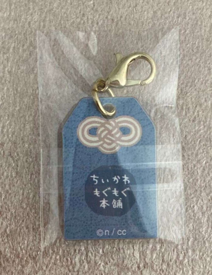 Chiikawa Japan Limited Charm Key Chain Kyoto Sea Otter Rakko Mini ...