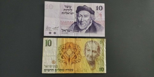 Israeli paper money 1973, 1978 (4). Collectibles. Family items. | eBay