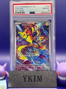 YKIM Japanese TCG store | eBay Stores