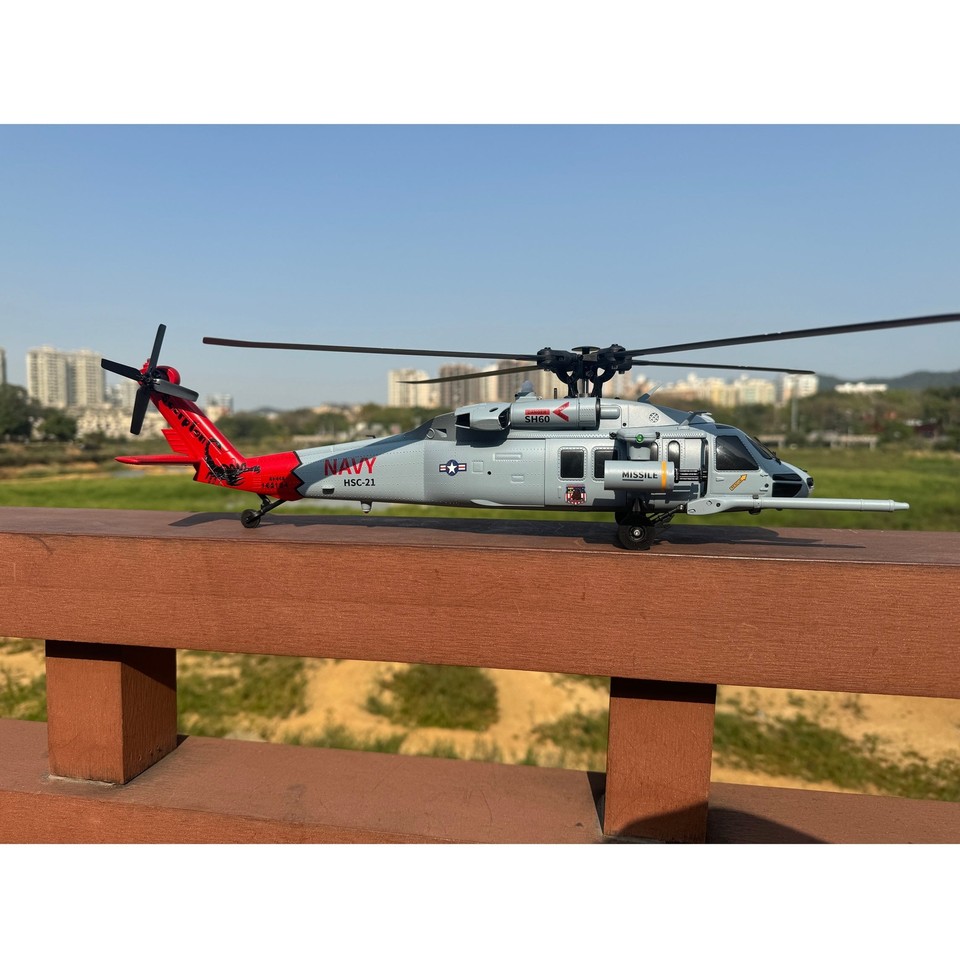 Yu Xiang F09H Sea Hawk UH-60 Scale RC Helicopter w/ GPS Intelligent ...