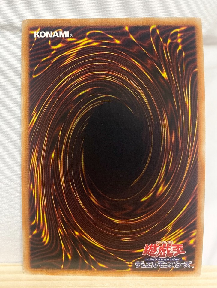 Infinitrack Earth Slicer YuGiOh Card DBIC-JP009 Konami Japanese | eBay