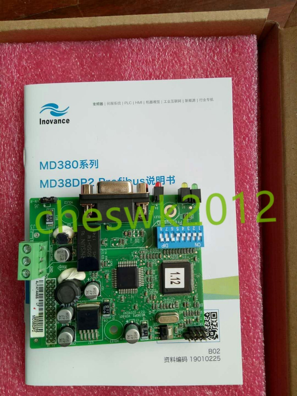 1PCS New Inovance inverter Profibus DP communication expansion card ...